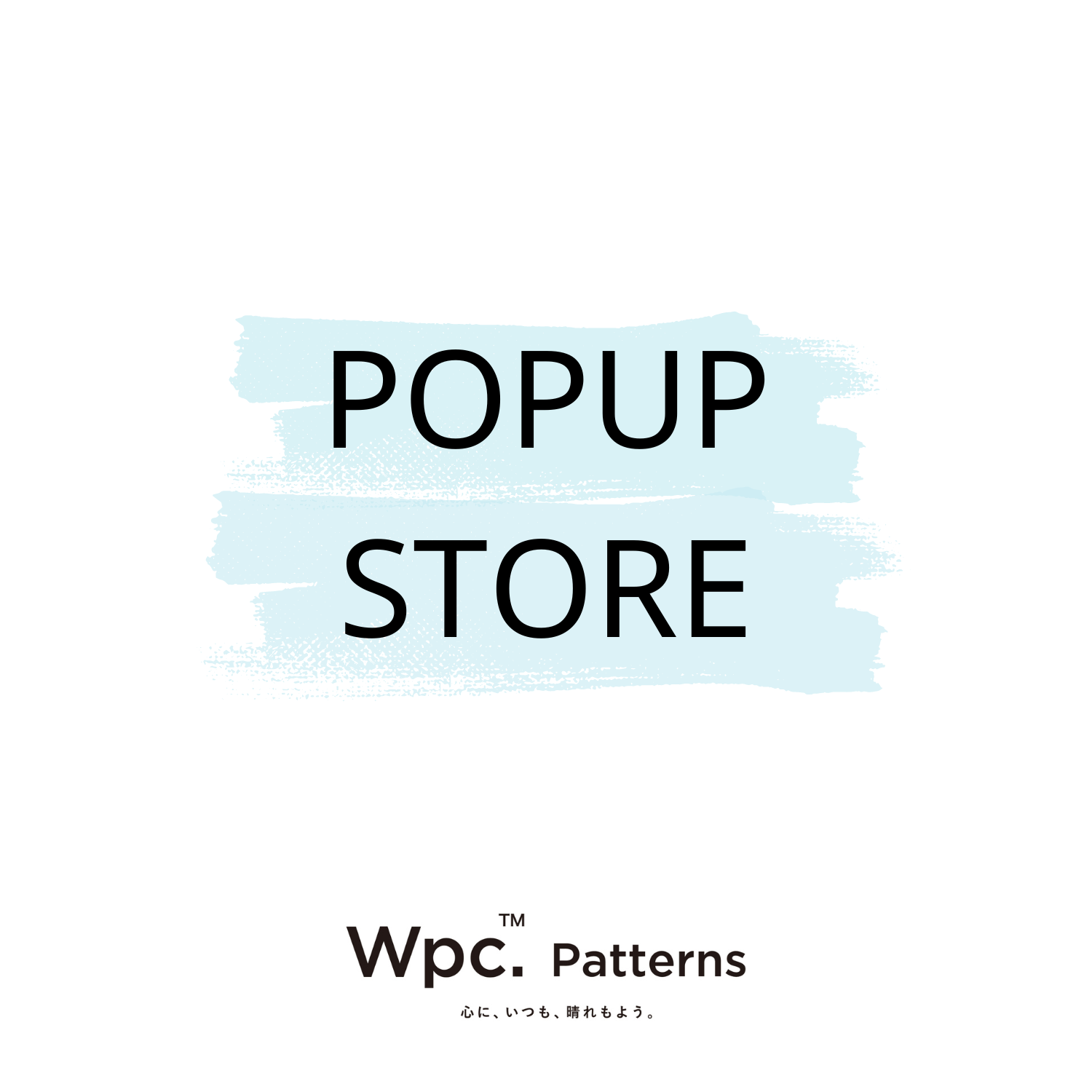 阪神梅田本店 2階 シーズン・ギフト雑貨売り場で「Wpc. Patterns SPECIAL POPUP」を開催！ ｜Wpc ...