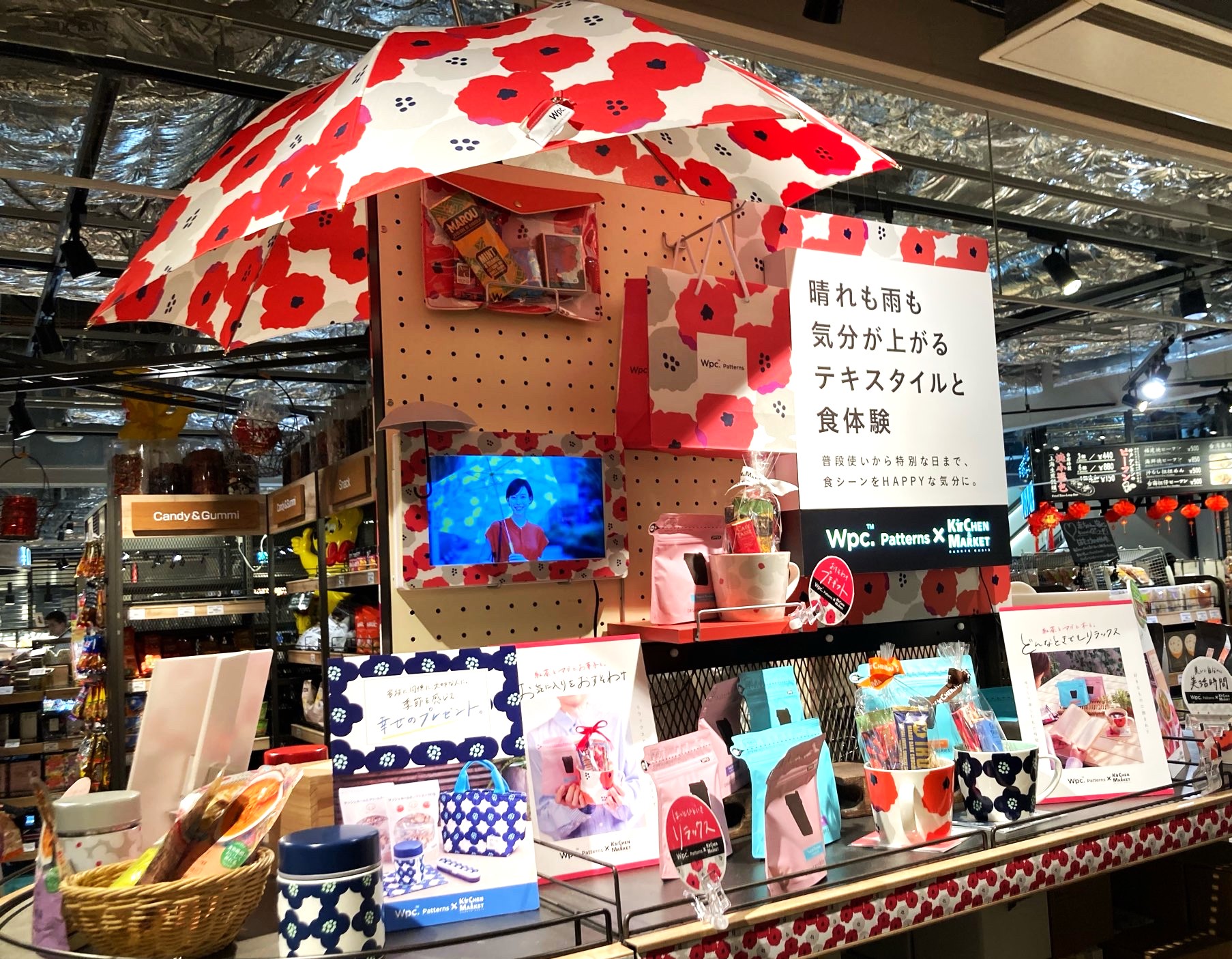 コラボ商品第2弾「Wpc. Patterns×みさご珈琲」 ｜Wpc. Patterns[パターンズ]公式｜Wpc.テキスタイルブランド